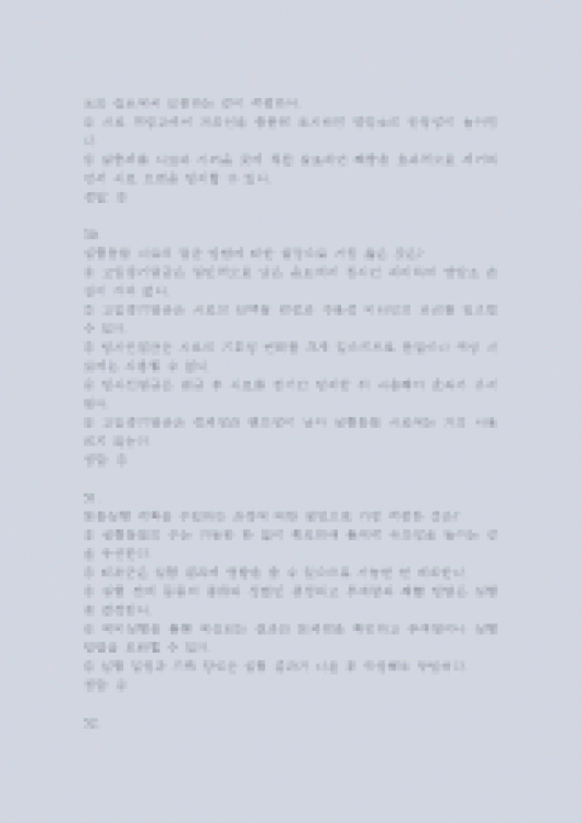 11쪽 미리보기