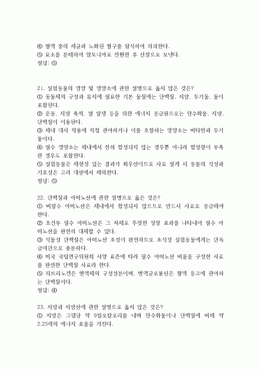 6쪽 미리보기