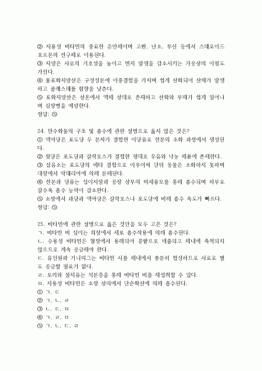 7쪽 미리보기