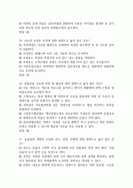 9쪽 미리보기