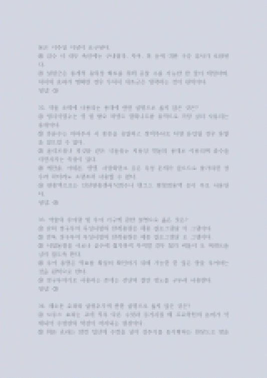 10쪽 미리보기
