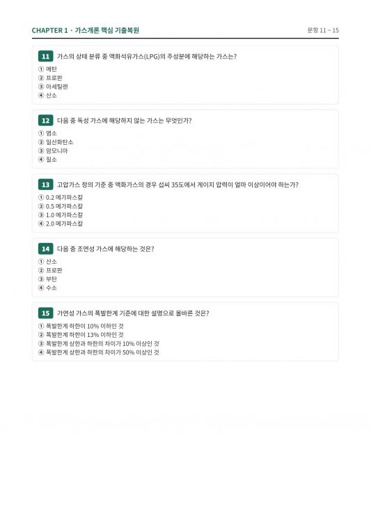 7쪽 미리보기