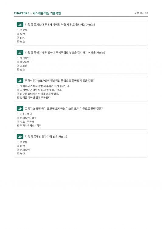 8쪽 미리보기