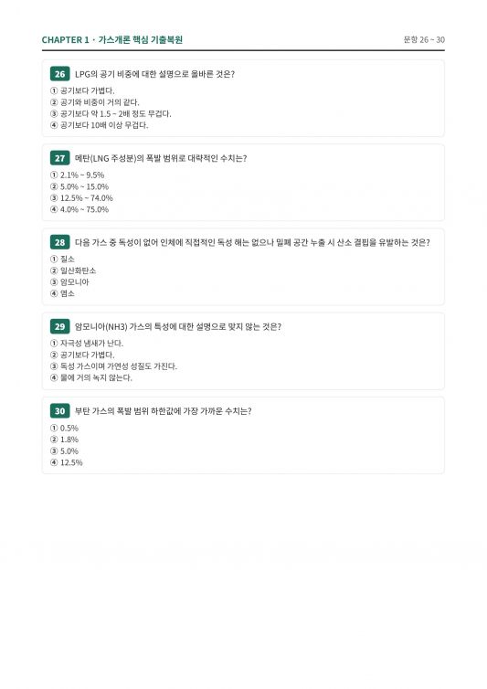 10쪽 미리보기