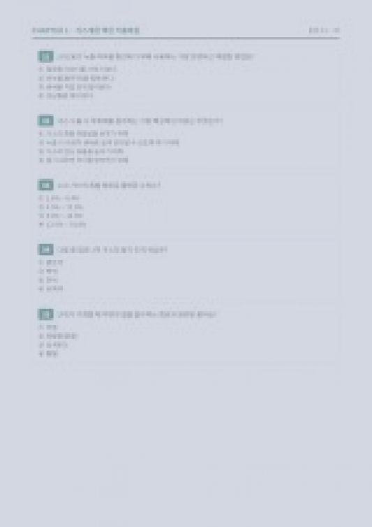 11쪽 미리보기