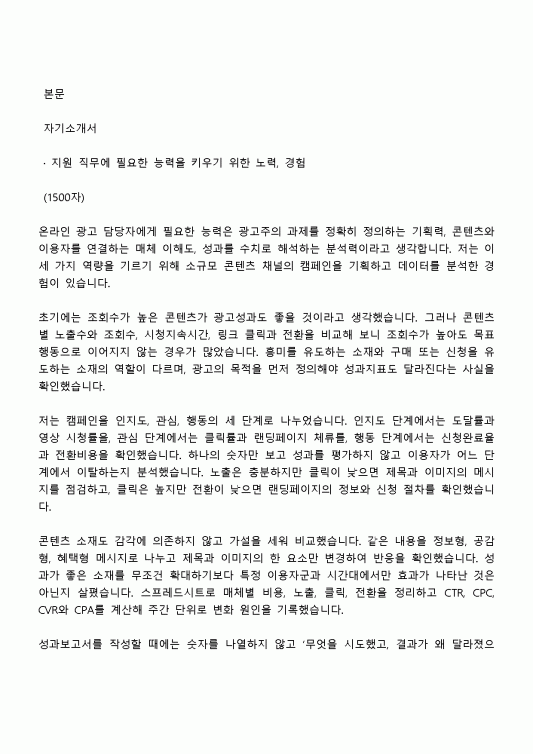2쪽 미리보기