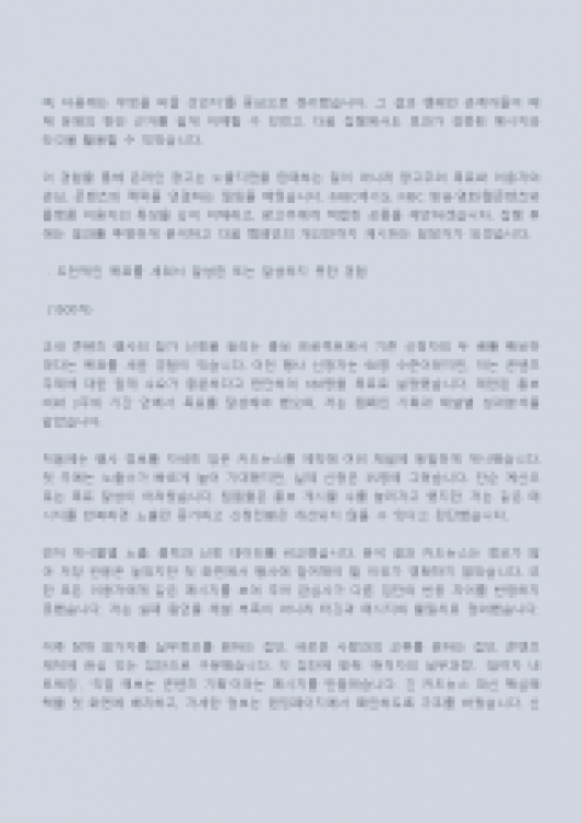 3쪽 미리보기