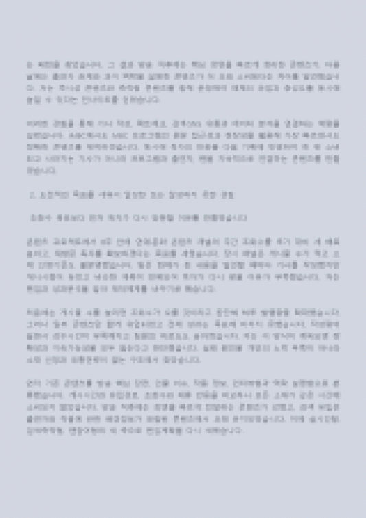 3쪽 미리보기