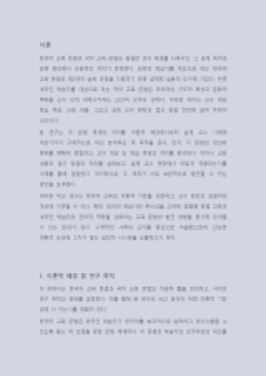 3쪽 미리보기