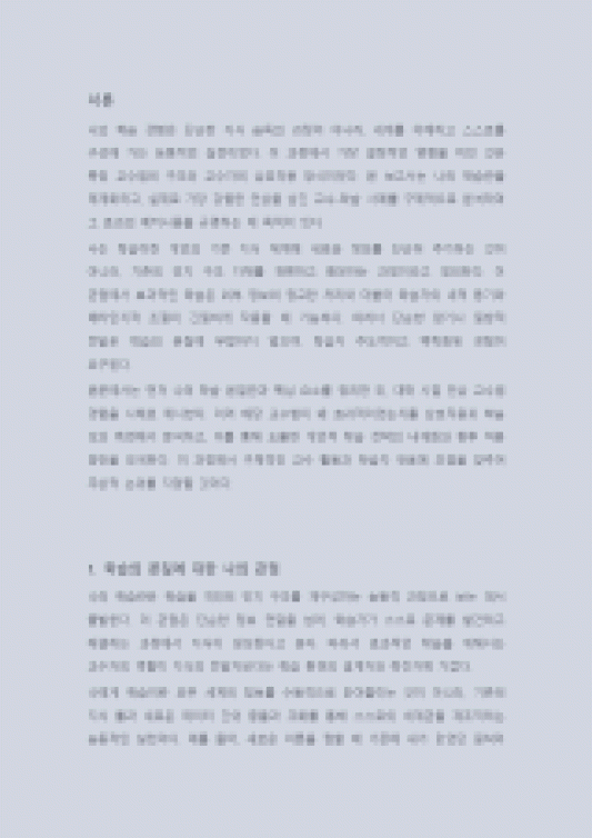 3쪽 미리보기