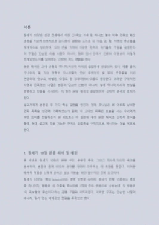3쪽 미리보기
