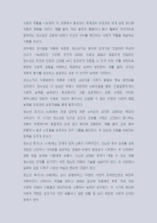 4쪽 미리보기