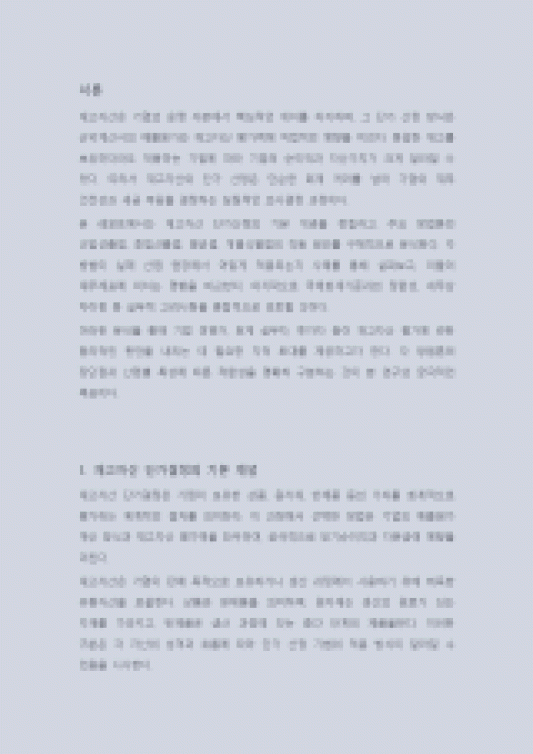 3쪽 미리보기