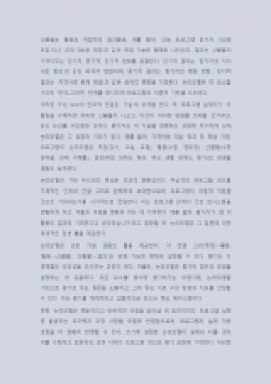 4쪽 미리보기