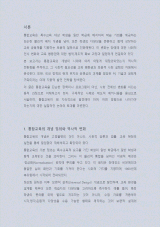 3쪽 미리보기