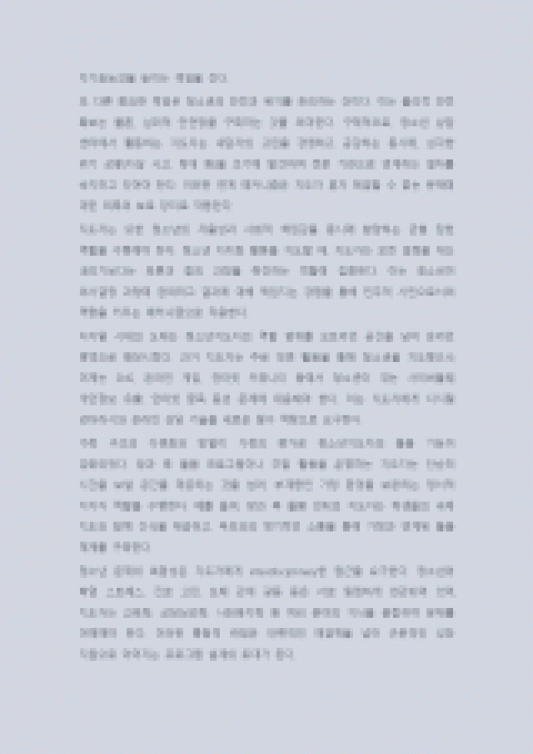 4쪽 미리보기