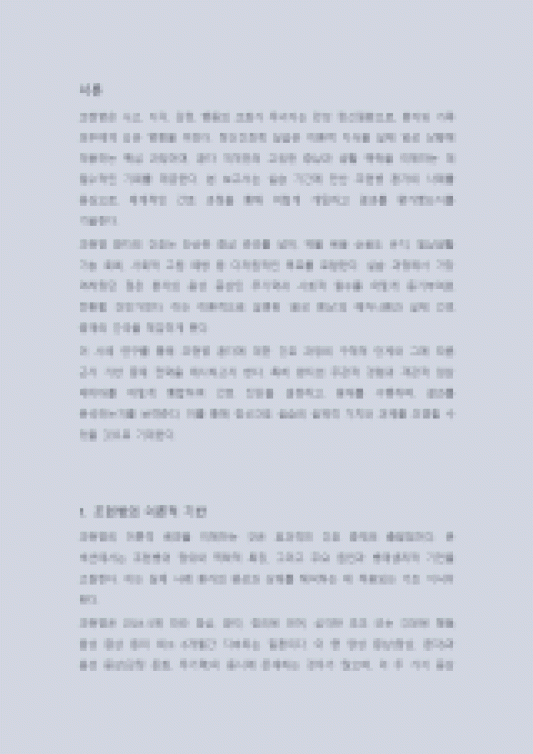 3쪽 미리보기