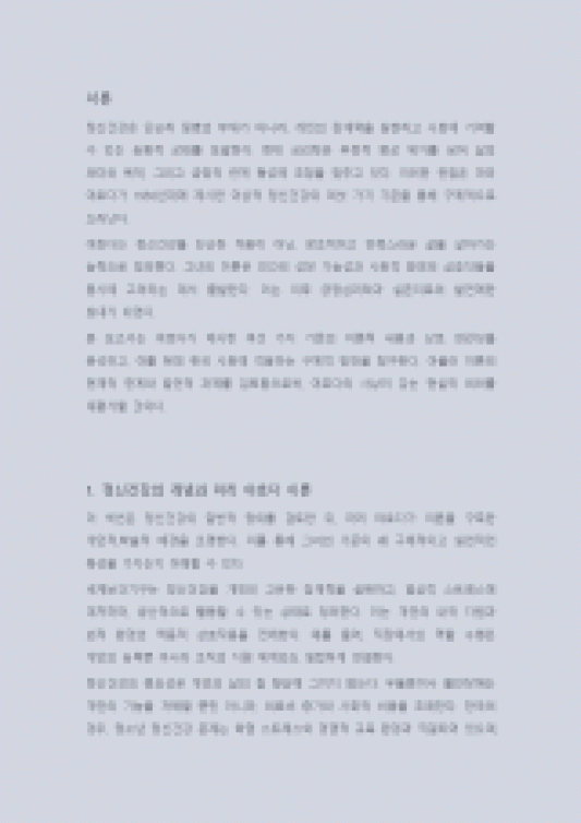 3쪽 미리보기