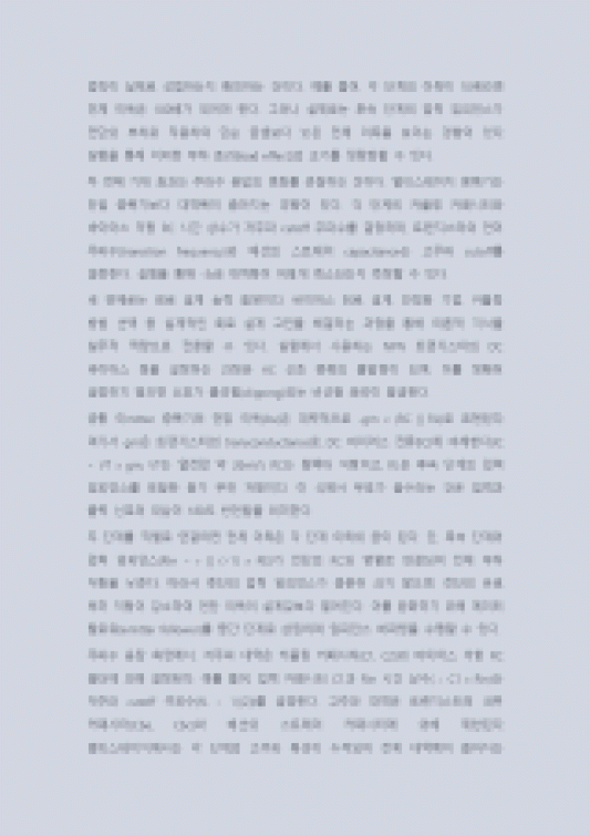 4쪽 미리보기
