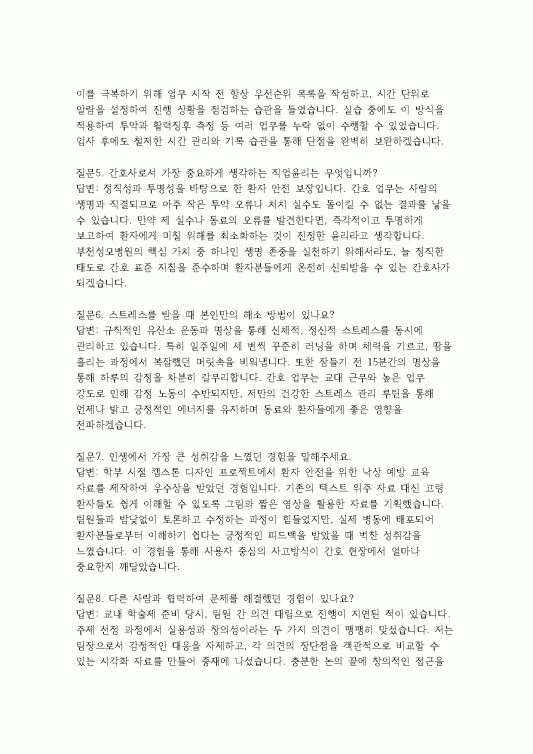 6쪽 미리보기