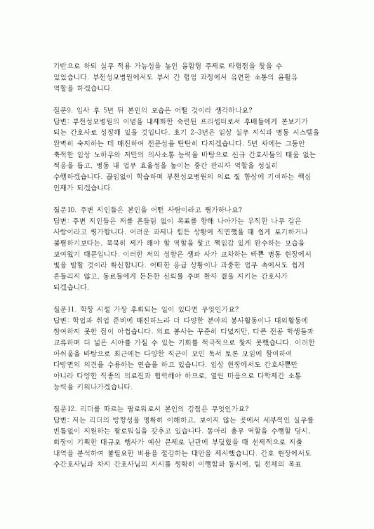 7쪽 미리보기
