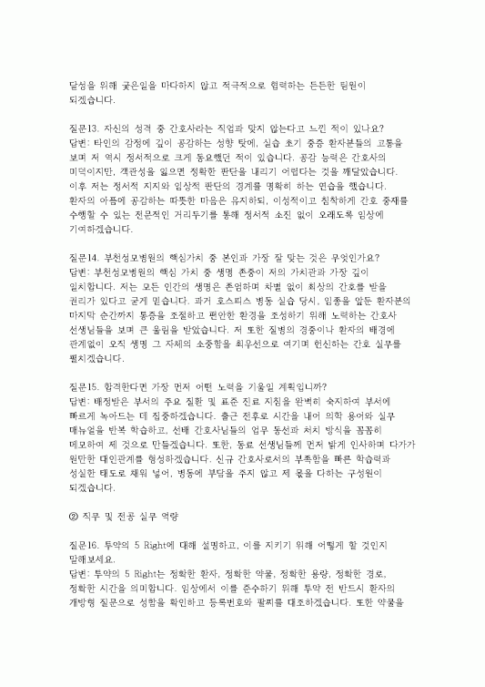 8쪽 미리보기