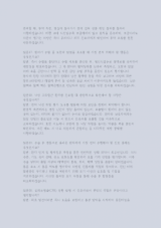 9쪽 미리보기