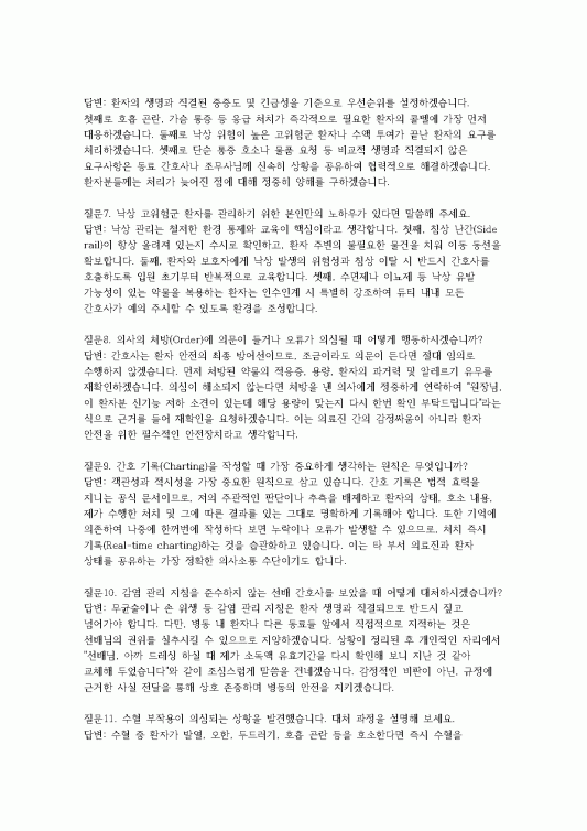 6쪽 미리보기