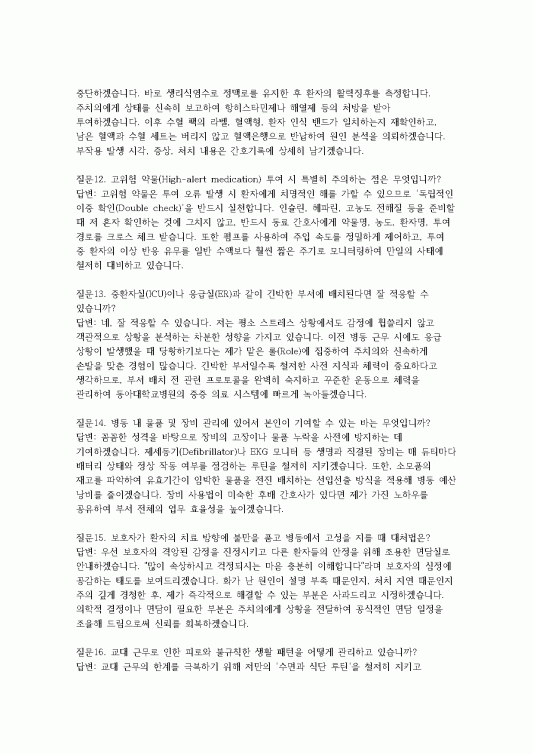 7쪽 미리보기