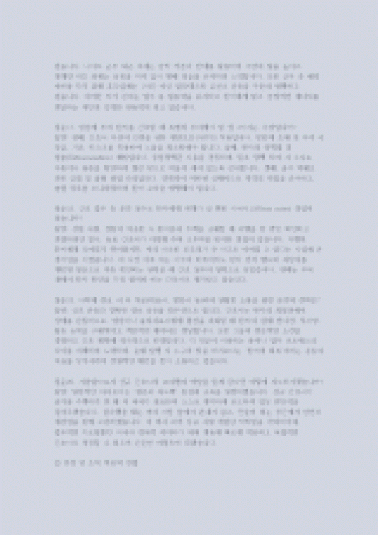 8쪽 미리보기