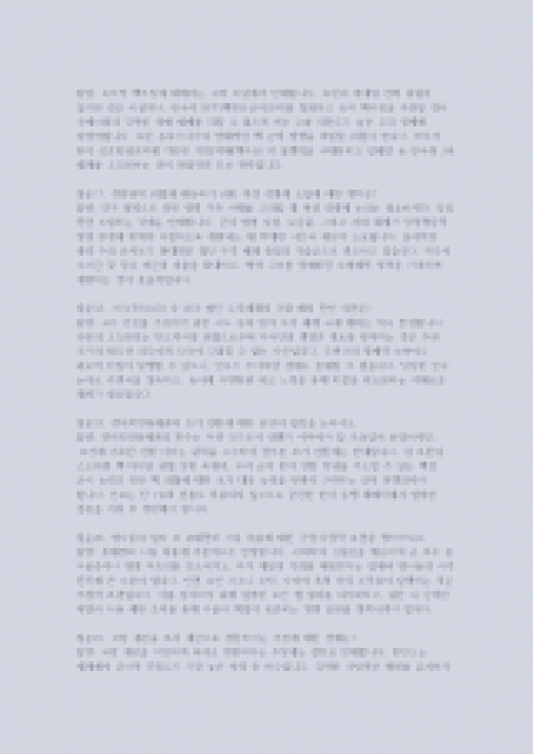 8쪽 미리보기