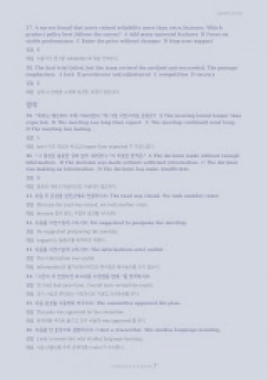 7쪽 미리보기