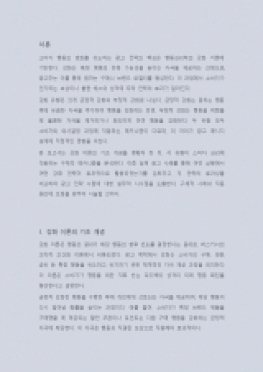 3쪽 미리보기