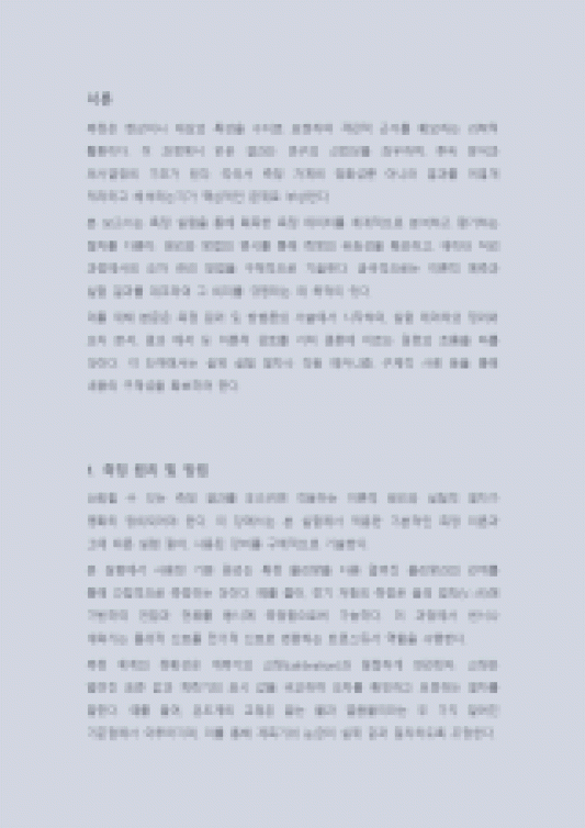 3쪽 미리보기