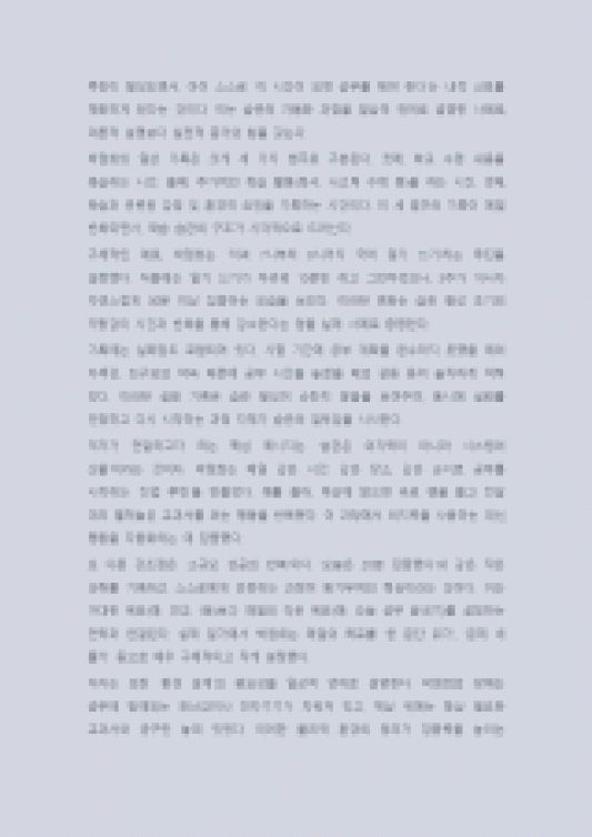 4쪽 미리보기