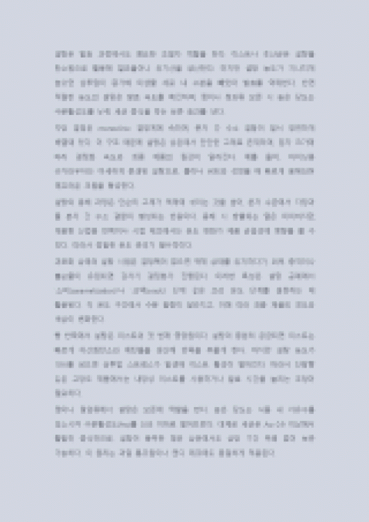 4쪽 미리보기