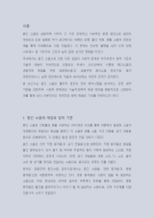 3쪽 미리보기