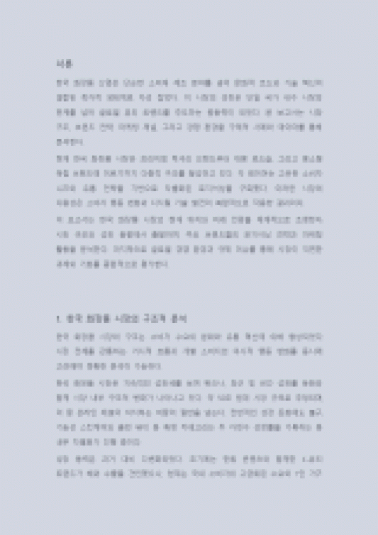 3쪽 미리보기