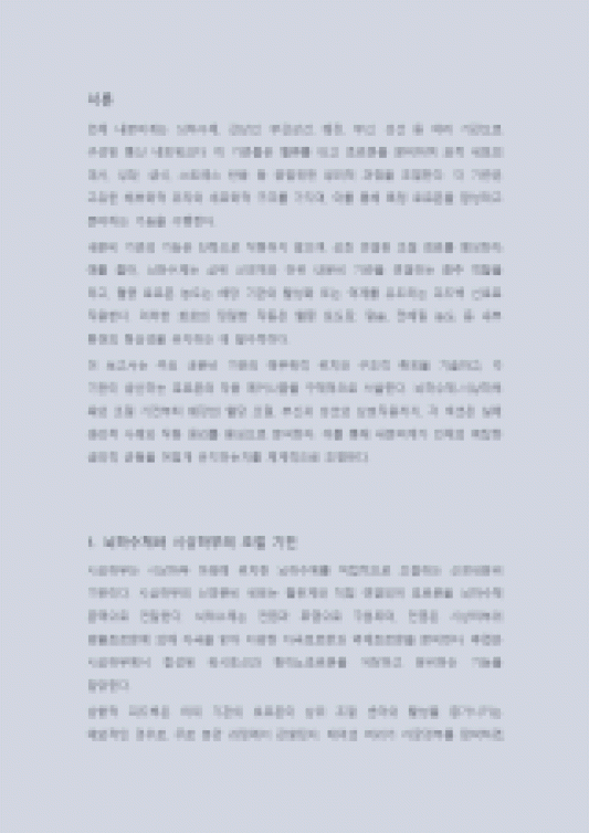 3쪽 미리보기