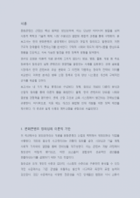 3쪽 미리보기