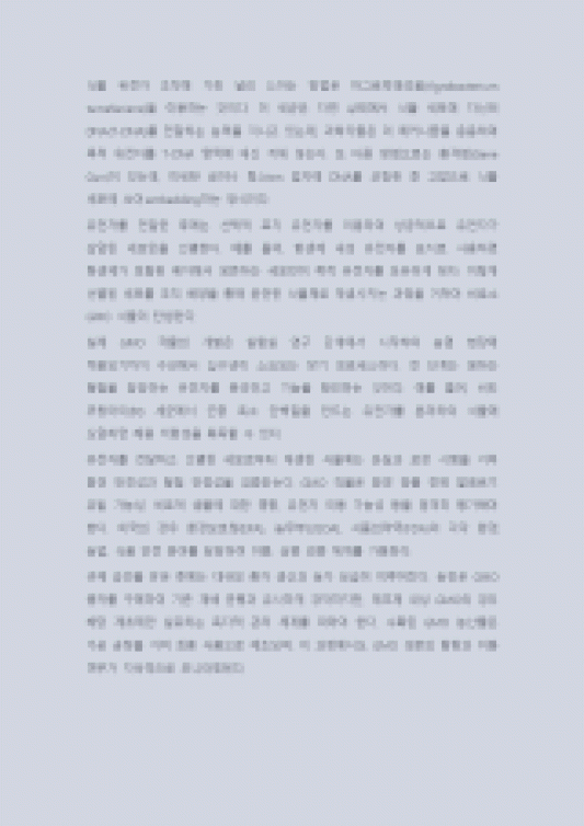 4쪽 미리보기