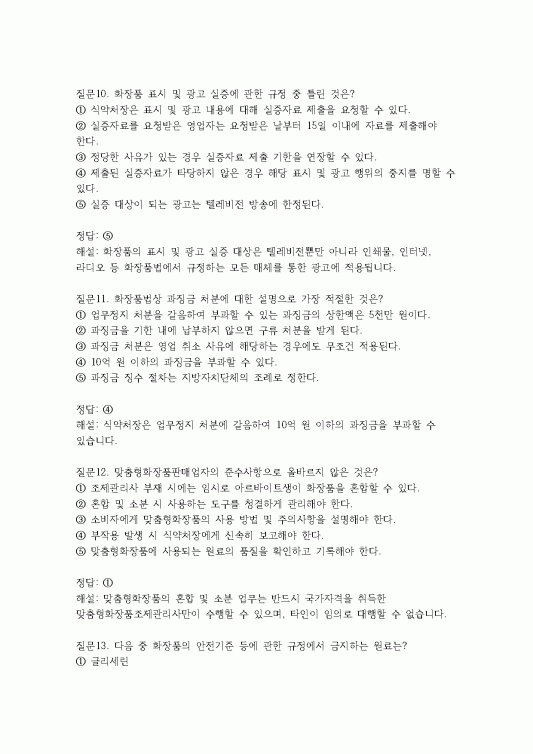 7쪽 미리보기