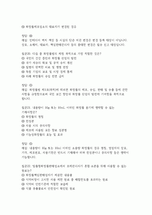 10쪽 미리보기