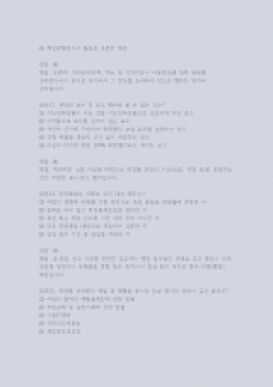 11쪽 미리보기