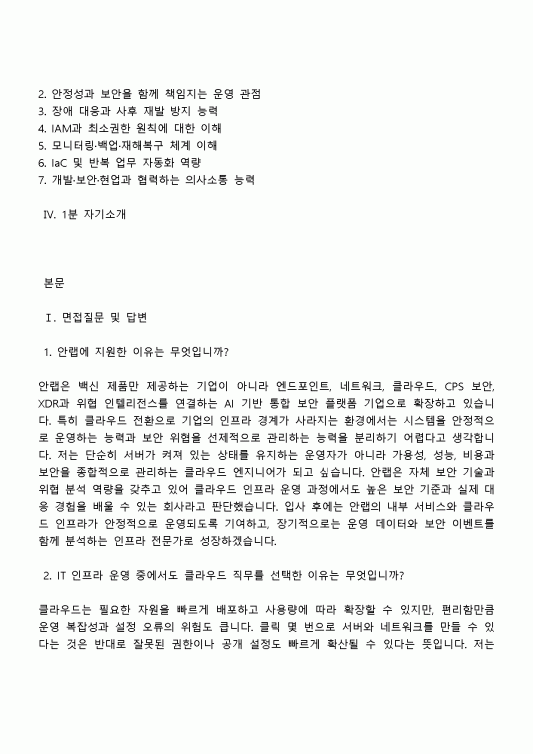 2쪽 미리보기