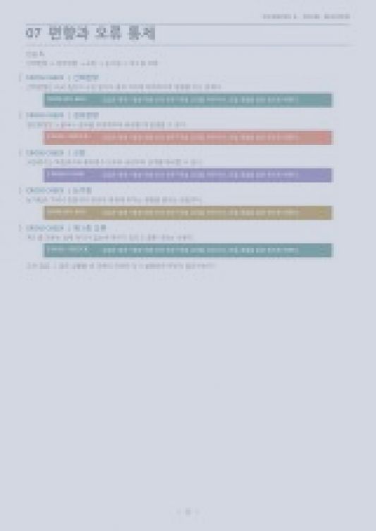 11쪽 미리보기