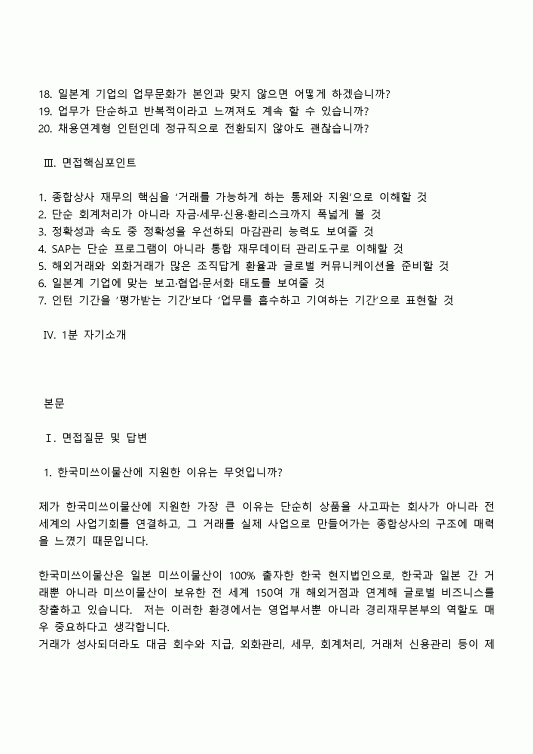 2쪽 미리보기