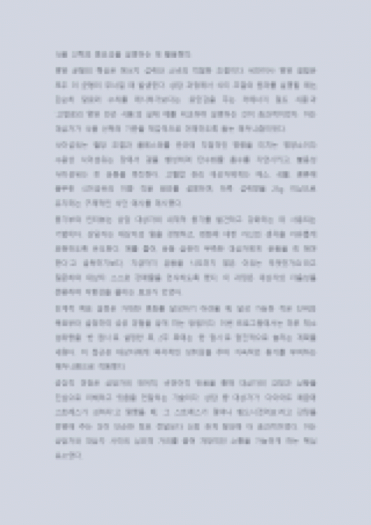 4쪽 미리보기
