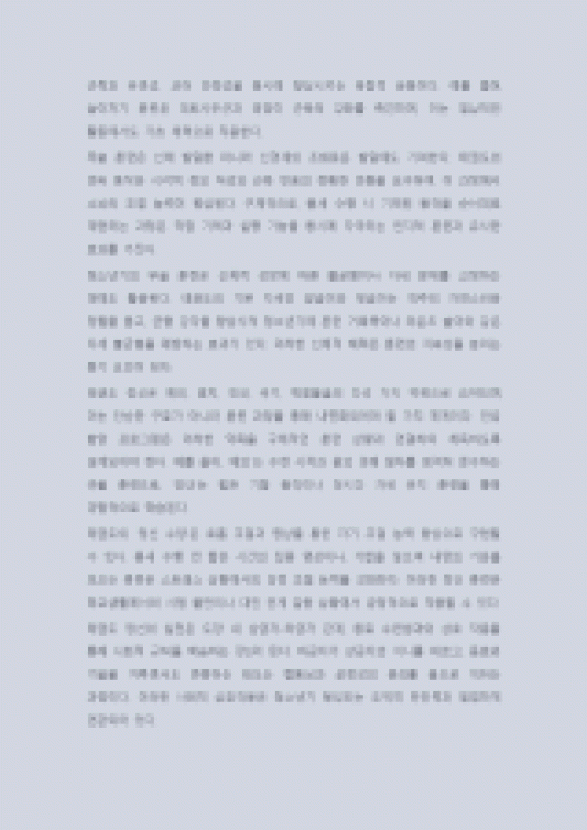 4쪽 미리보기