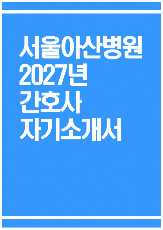 1쪽 미리보기